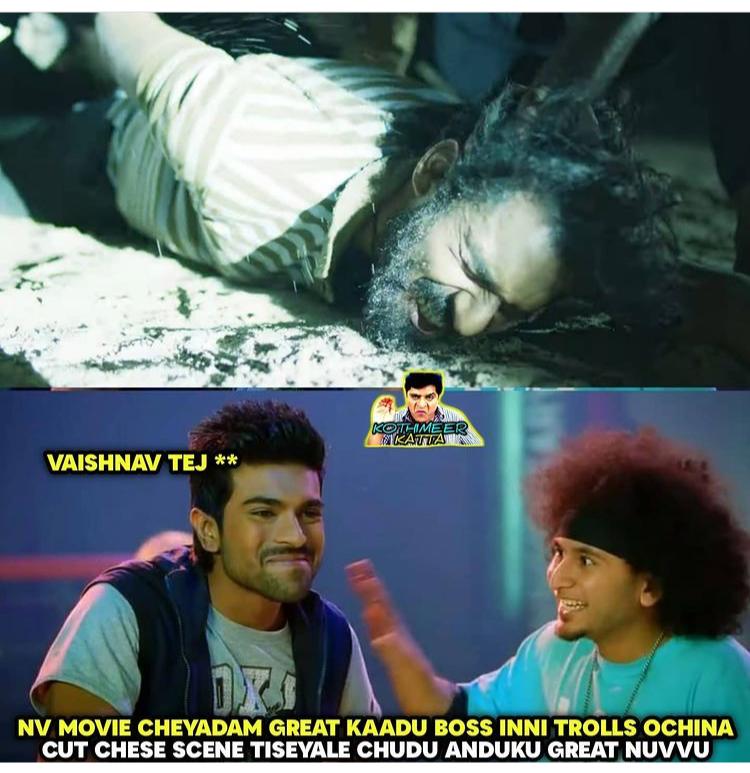 Uppena Movie Climax Mems - Trolls On Uppena Climax scene