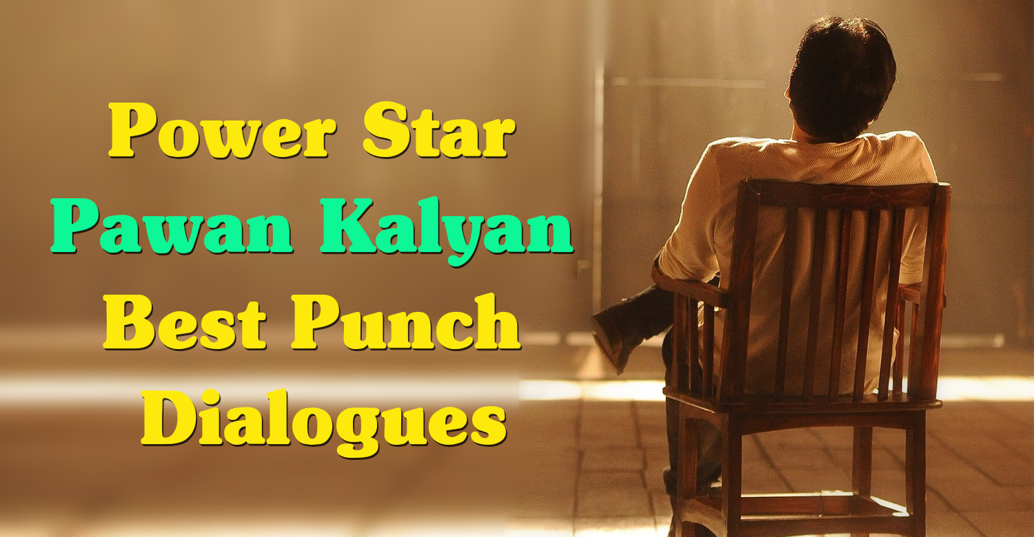 Pawan Kalyan Dialogues - Power Star Pawan Kalyan Punch Dialogues