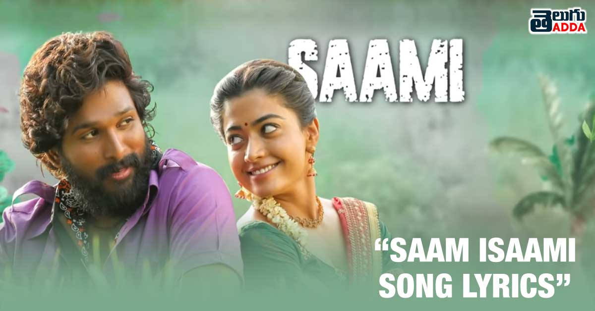saami saami song lyrics Latest Pushpa Movie Songs Lyrics in Telugu ...