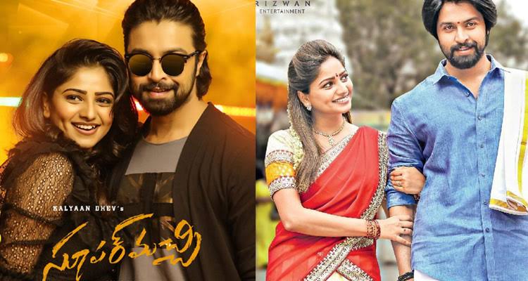 Super Machi OTT Release date, Digital Rights and Satellite Rights