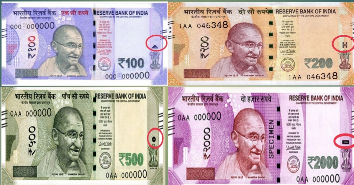 మన ఇండియన్ కరెన్సీ పై ఈ సింబల్స్ ఎందుకు ఉంటాయో మీకు తెలుసా..? అసలు ...