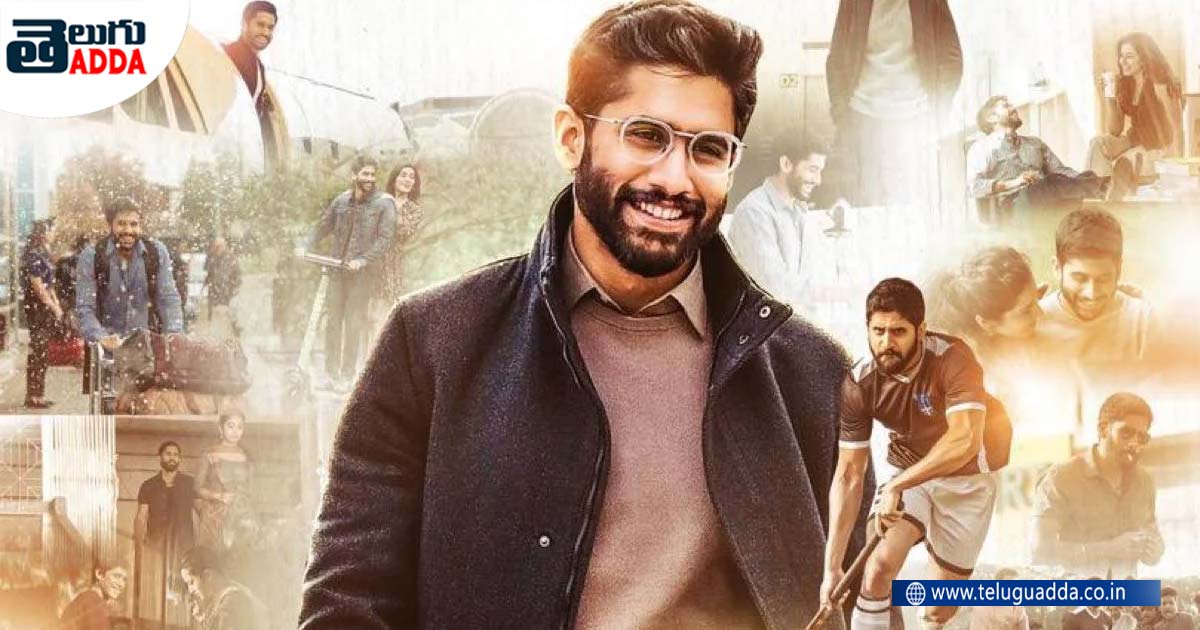 Thank You TRP Rating - Telugu Adda