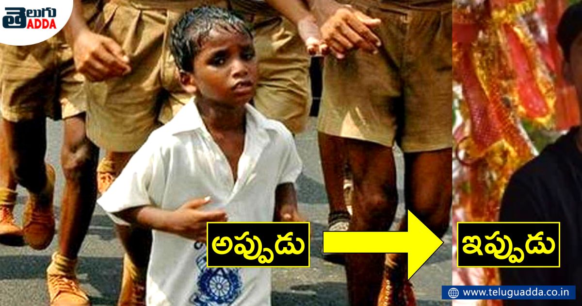 నాలుగేళ్లకే పరుగుల మారథాన్ లో పాల్గొన్న "బుధియా సింగ్" గుర్తున్నాడా ...