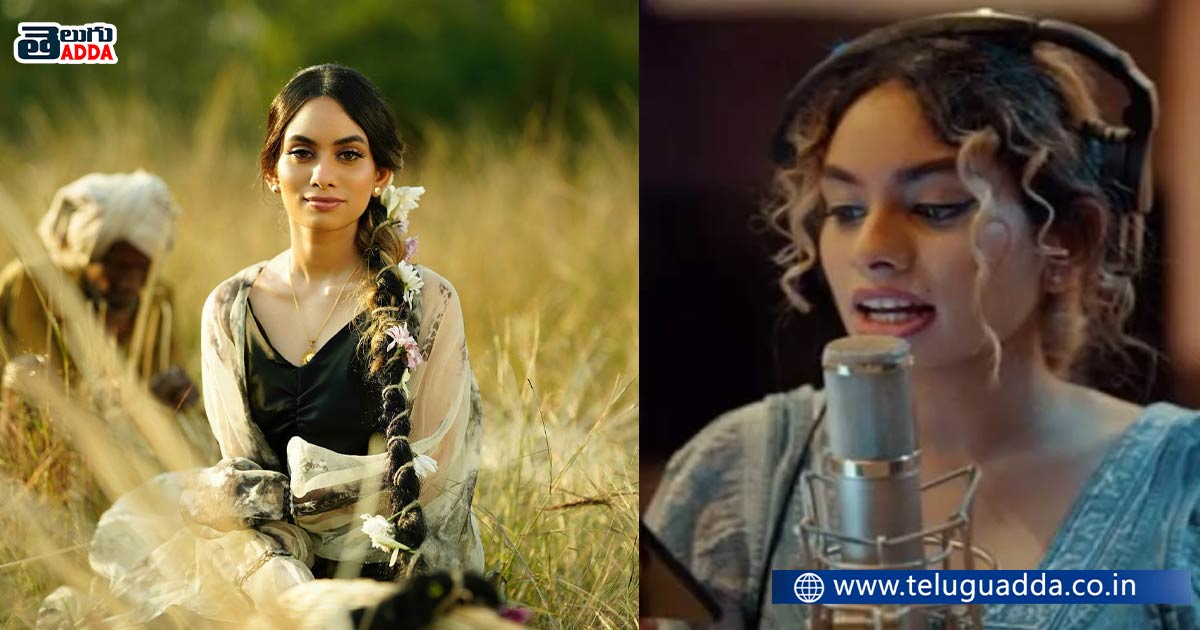 'చ‌మ్కీల అంగీలేసీ' అంటూ యూట్యూబ్ ఉపేస్తున్నఈ అమ్మాయి ఎవరో తెలుసా ...