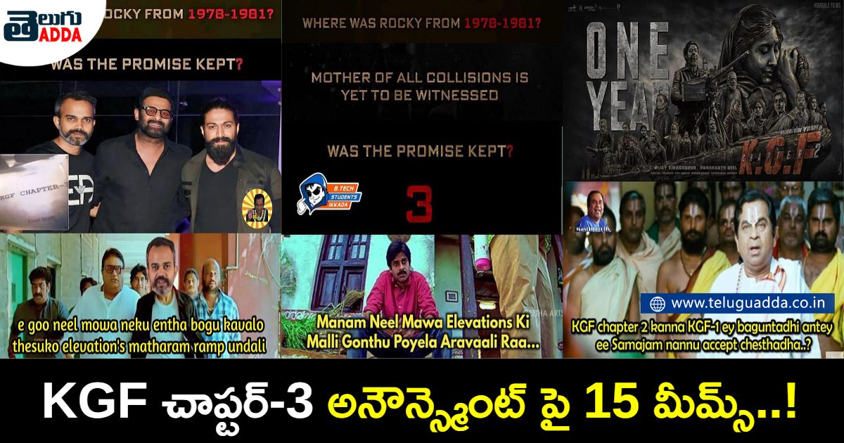 "రాకీ భాయ్ మళ్లీ వస్తున్నాడు..!" అంటూ... "KGF చాప్టర్-3" అనౌన్స్మెంట్ ...