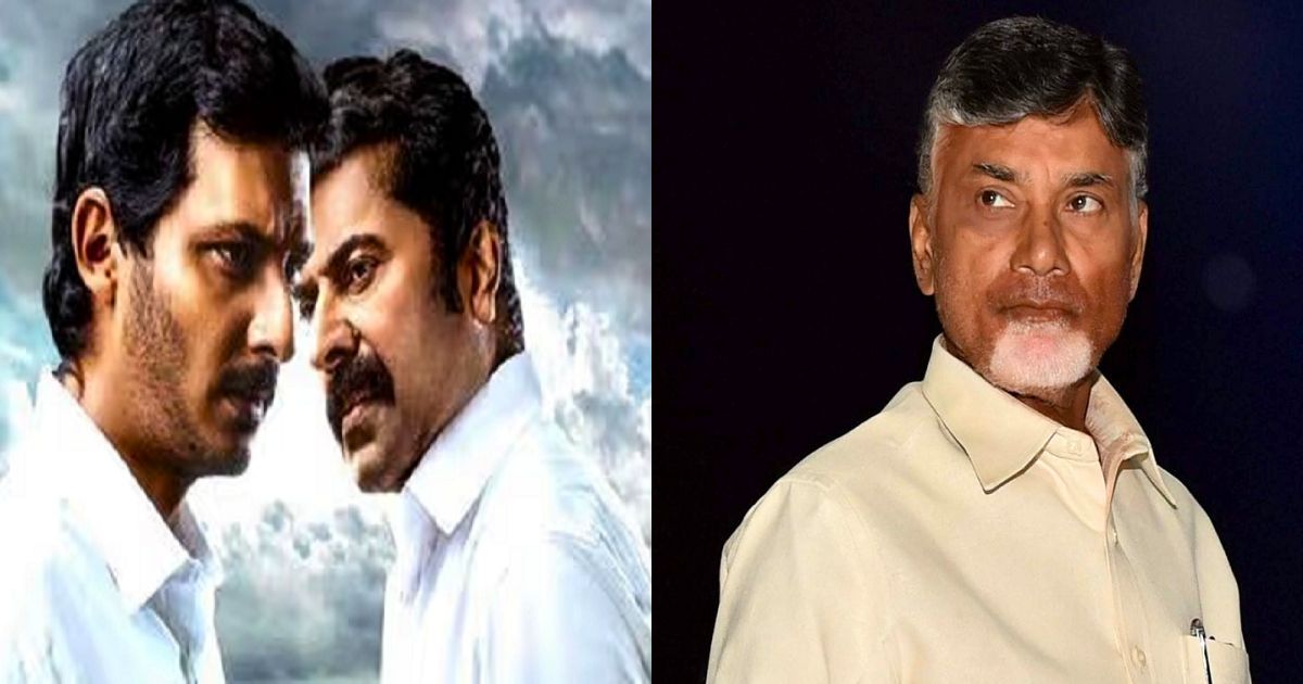 "యాత్ర-2" సినిమాలో చంద్రబాబు నాయుడు పాత్రలో నటించబోతున్న... ఆ యాక్టర్ ...