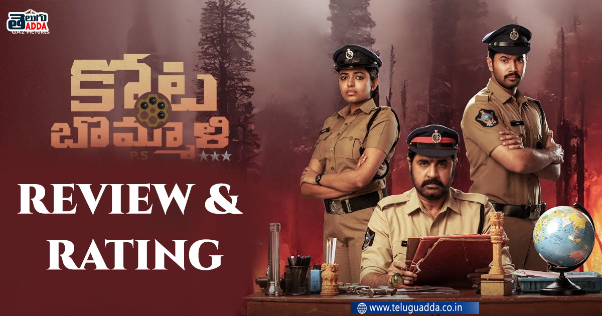 Kotabommali PS Movie Cast, Crew, Review and Rating
