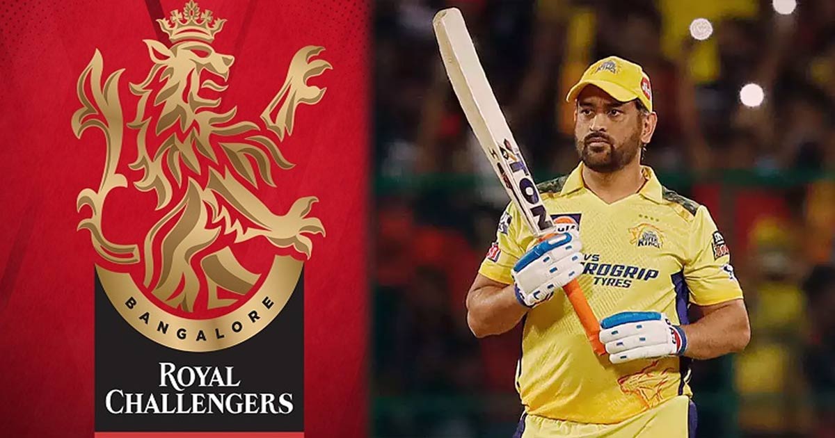 "ధోనీ" ని RCB ఎందుకు కొనుగోలు చేయలేకపోయారు..? దీనికి కారణం ఏంటంటే..?