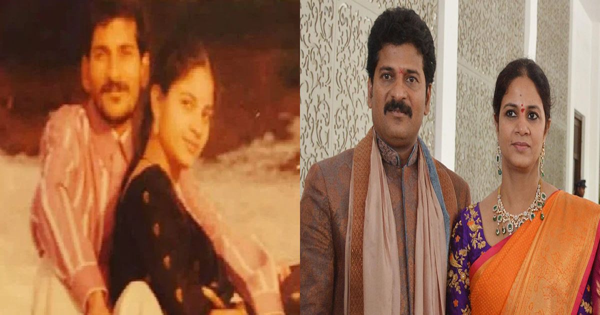 "రేవంత్ రెడ్డి" ప్రేమ కథ తెలుసా..? వీరి పరిచయం ఎలా మొదలయ్యింది అంటే..?