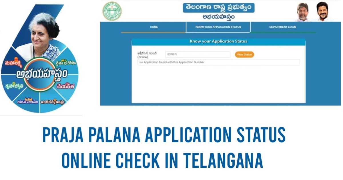 Praja Palana Application Status Online Check | 6 Guarantee Schemes ...