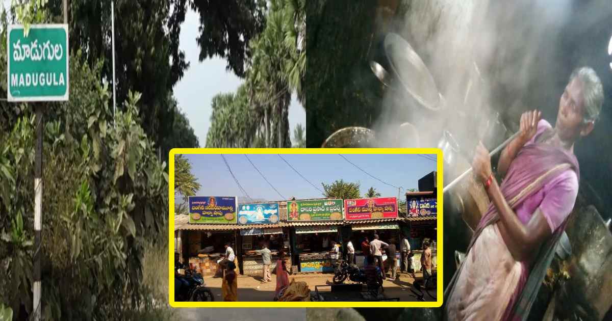 MADUGULA HALWA: శోభనం రాత్రి స్పెషల్ "మాడుగుల హల్వా"... ఈ స్వీట్ ...