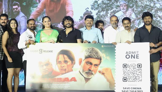 మొక్కల నాటండి.. సింబా టికెట్లు పట్టండి.. డైరెక్టర్ గురించి ఇది తెలుసా ...