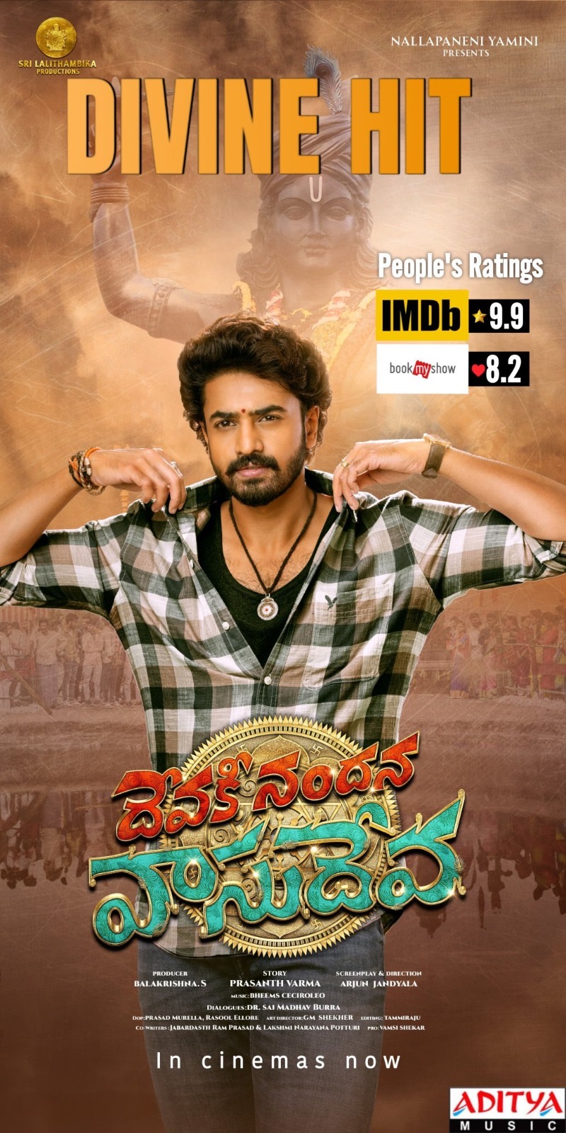 థియేటర్స్ లో దూసుకుపోతున్న హీరో “అశోక్ గల్లా” ‘దేవకి నందన వాసుదేవ ...