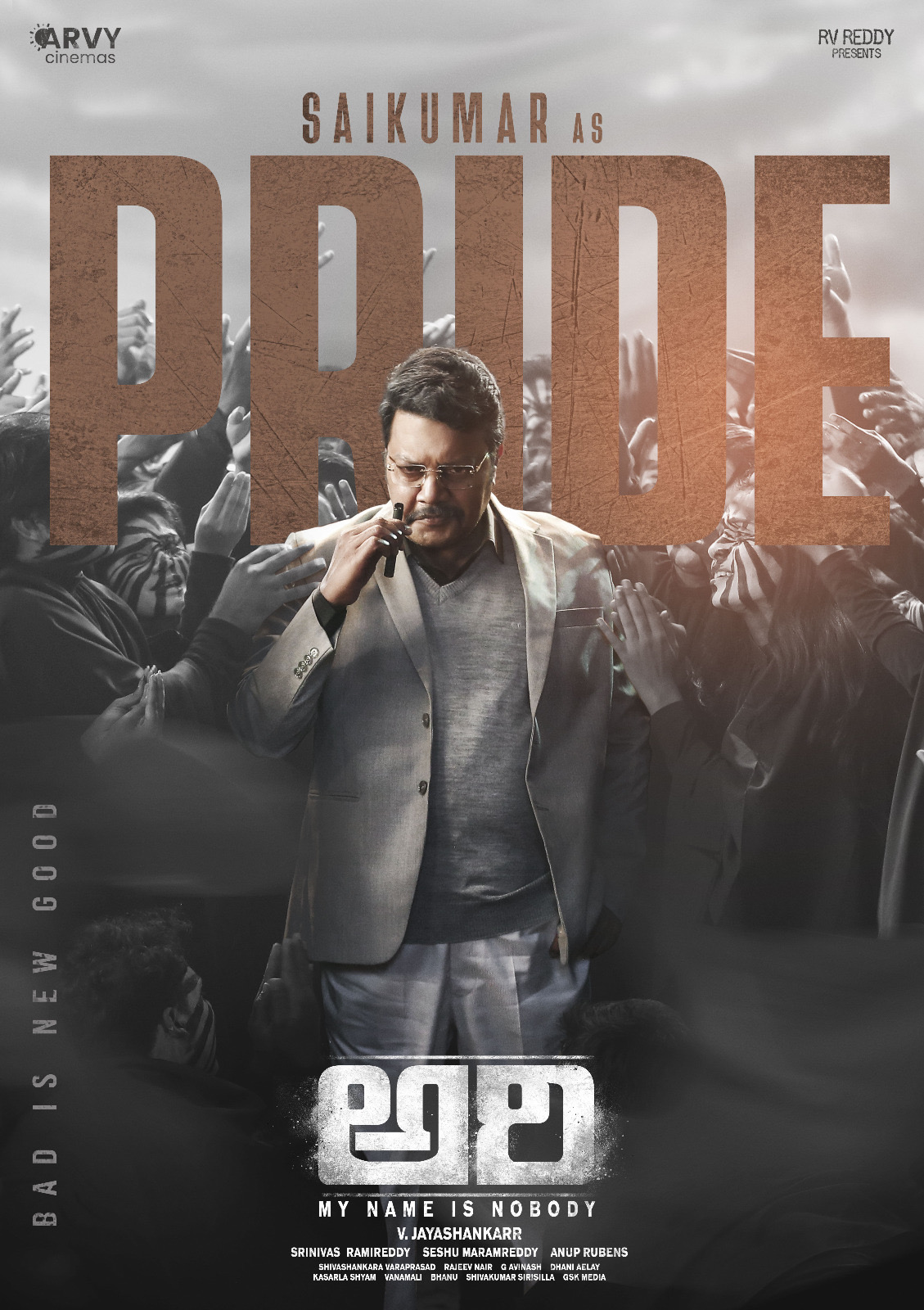 ‘అరి’ వెరైటీ ప్రమోషన్స్.. విడుదలకు ముందే సినిమా చూసే ఛాన్స్ - Telugu Adda